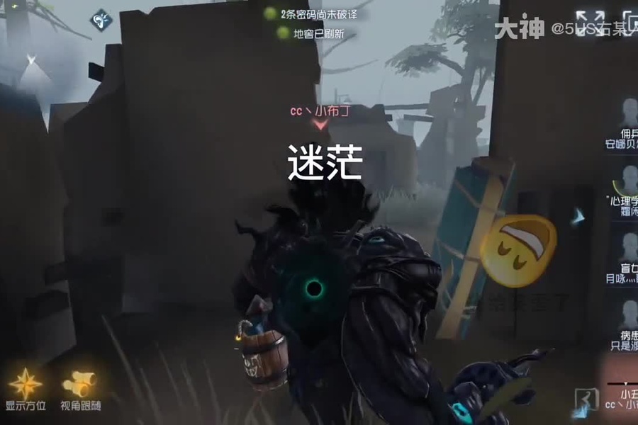 5HS右某人2022年7月27日22:43发布的第五人格其他视频_第五人格 | 大神