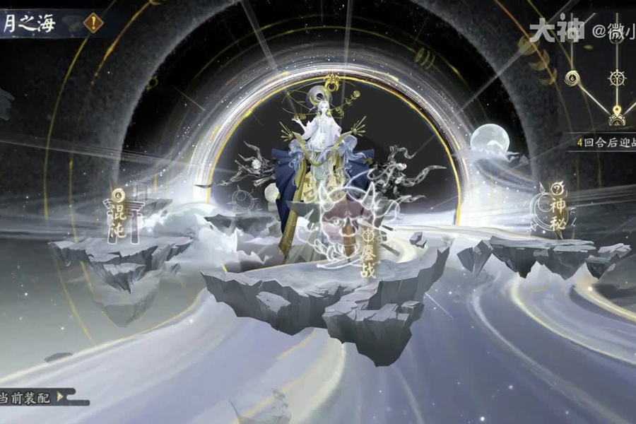 前排感谢kongsus，msad_阴阳师 | 大神