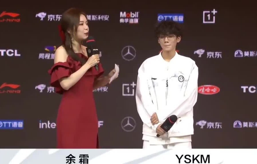余霜赛后采访IG上单YSKM YSKM：大家好我是You S_大神