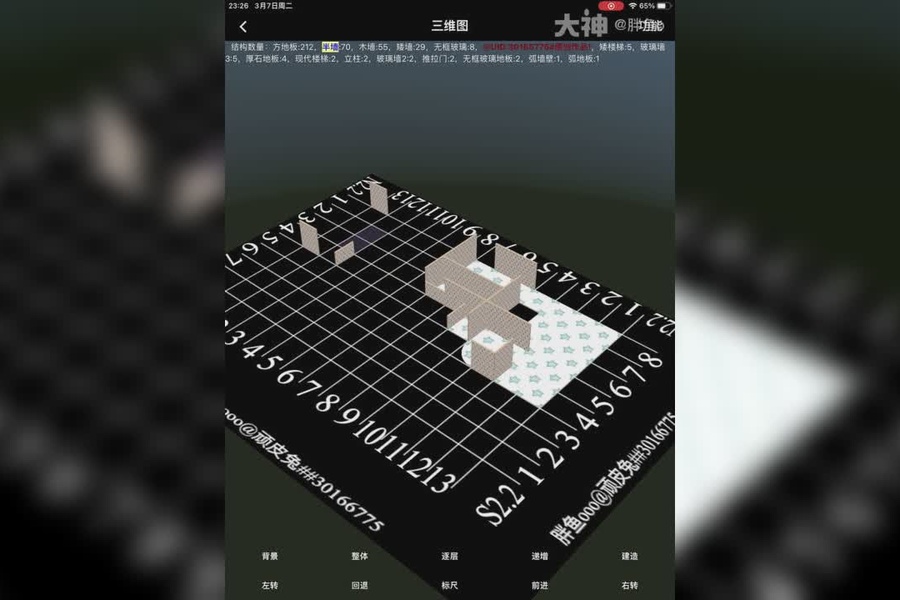 双人现代Alanni超详细教程】🌲———————之前那个版_明日之后 | 大神