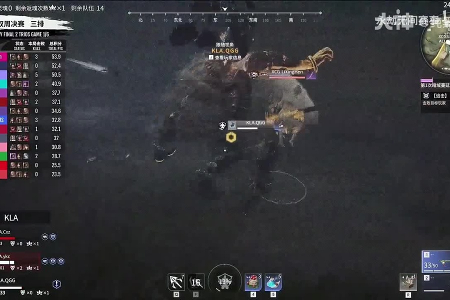 赛事速报｜XCG不死流阵容出击！】完全压制KLA传统双变_永劫无间端游 | 大神