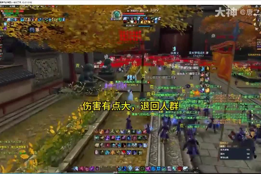 天下3,墨韵天下_天下3 | 大神