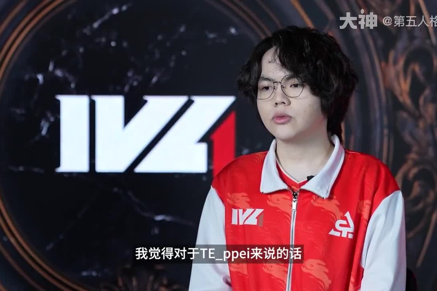 IVL选手谈：ACT_Drop_第五人格 | 大神