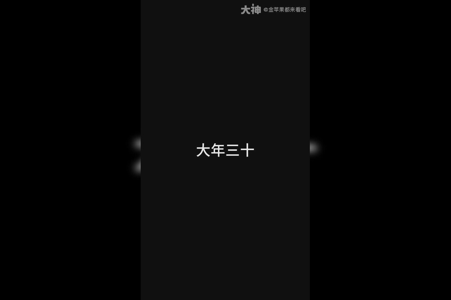 2023IVL秋季总决赛_第五人格 | 大神