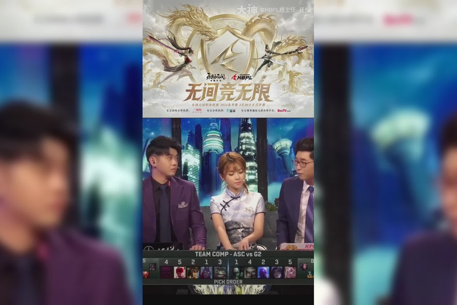 NBPL曾经的“瓜”？了解一下_永劫无间端游 | 大神