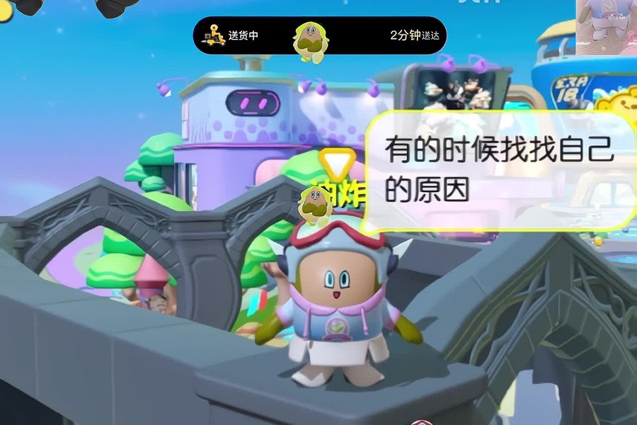 小小创作家_蛋仔派对 | 大神