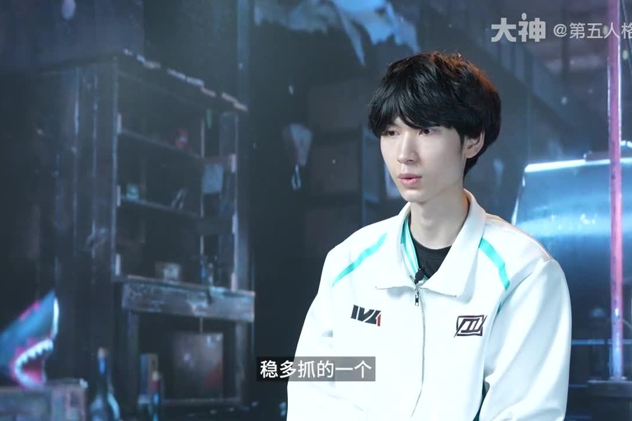 IVL选手谈：DOU5_Yan_第五人格 | 大神