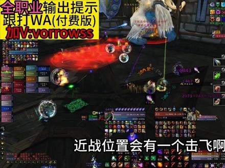 阿卫WLK】Boss攻略之诺森德猛兽（TOC老1） 正式开始_魔兽世界 | 大神
