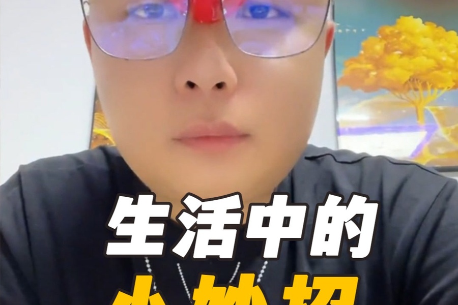 一个字~绝_大神