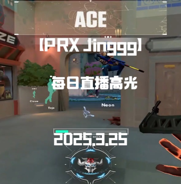 PRX Jinggg】赛点刷屏大火收汁儿 鼠标速度：1600_漫剧 | 大神