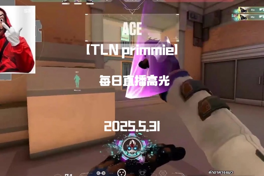TLN primmie】一局游戏三次五杀_漫剧 | 大神