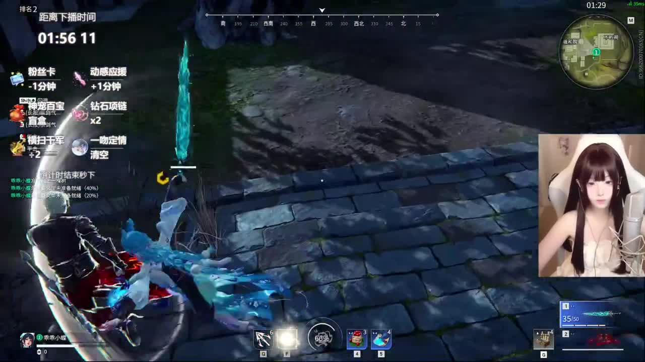 ASE战队第一视角【2025NBPL春季赛】 第2段_永劫无间视频_网易CC视频