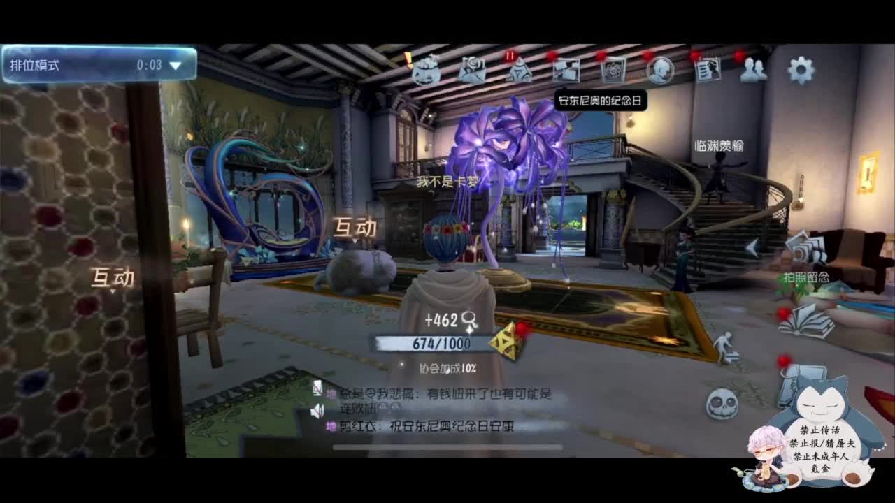 【重播】2025IVL秋季赛常规赛Week1Day1 第1段_第五人格视频_网易CC视频