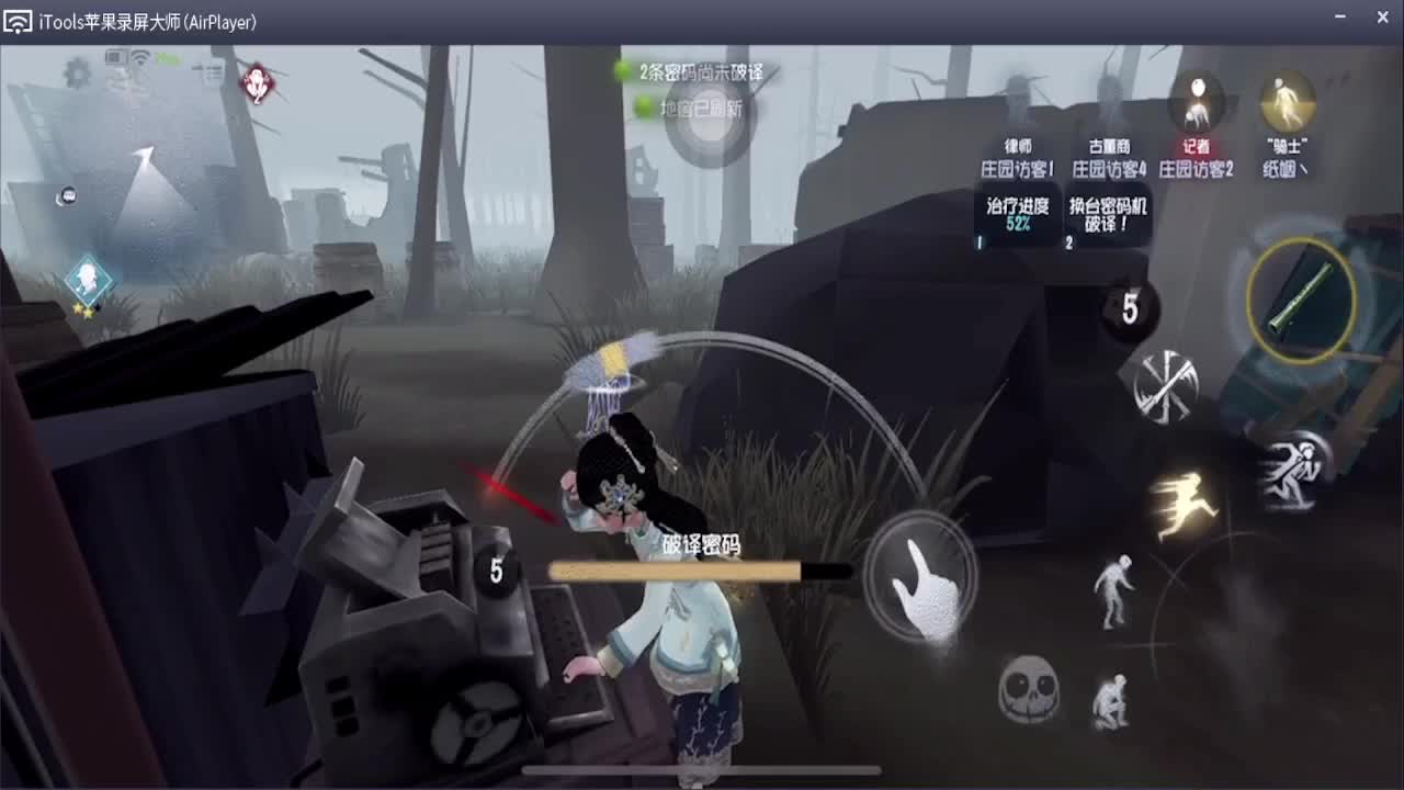 【重播】2025IVL秋季赛常规赛Week1Day1 第1段_第五人格视频_网易CC视频