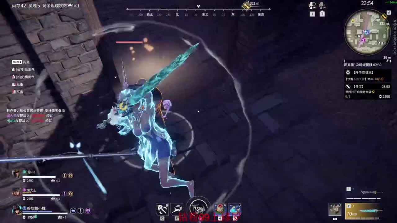 【重播】NBPL秋季赛 三排 总决赛 无间竞无限！ 第9段_永劫无间视频_网易CC视频