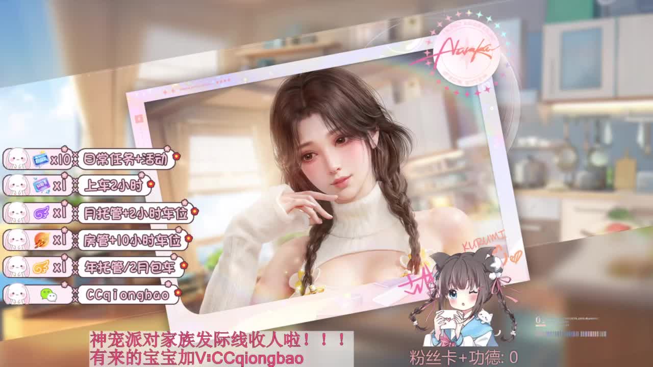 【重播】NBPL秋季赛 三排 总决赛 无间竞无限！ 第9段_永劫无间视频_网易CC视频