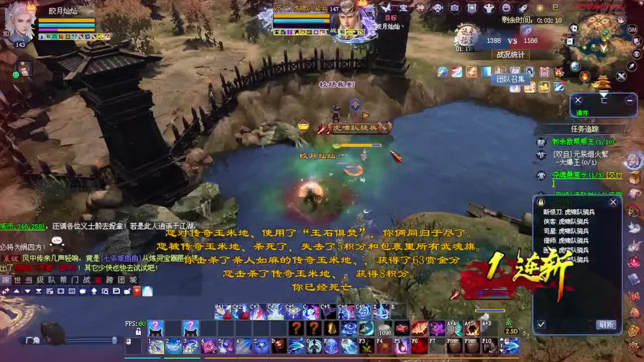 新区一念神魔接集影法器 第11段_新倩女幽魂视频_网易CC视频