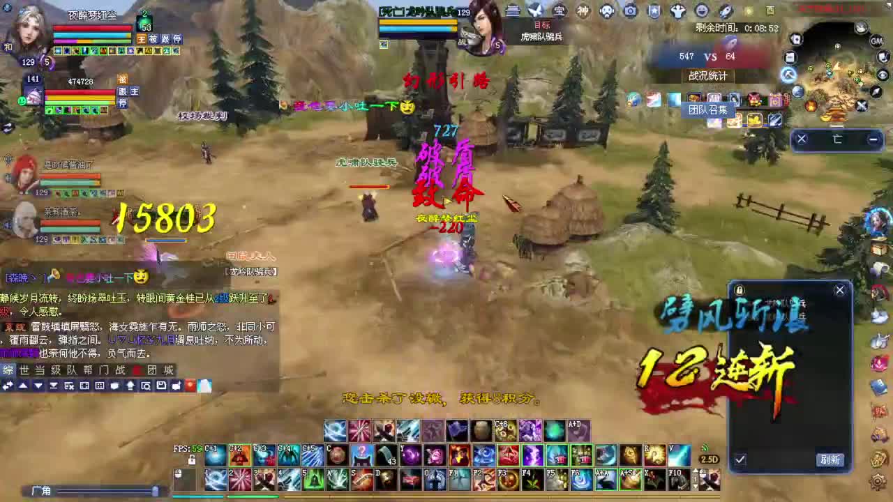 新区一念神魔接集影法器 第11段_新倩女幽魂视频_网易CC视频