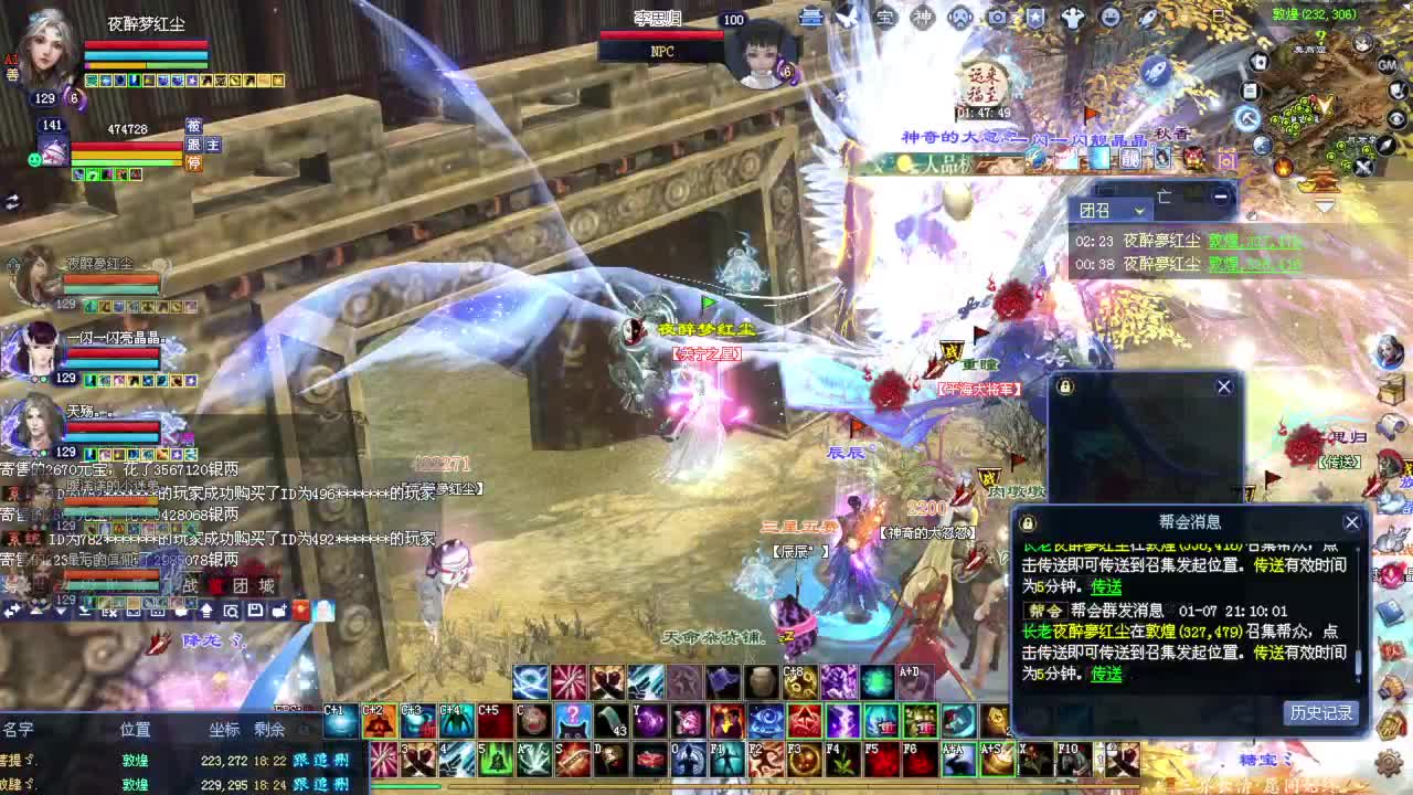 新区一念神魔接集影法器 第11段_新倩女幽魂视频_网易CC视频